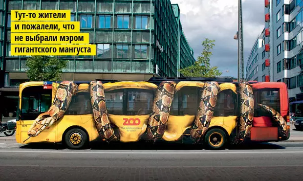 Φωτογραφία 1 - όχι μόνο ένα όχημα: 12 Παραδείγματα πνευματικής διαφήμισης σε λεωφορεία