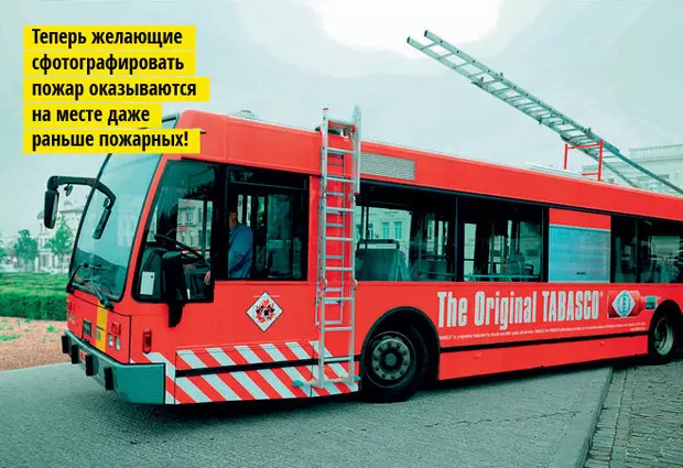 写真番号10 - 車両だけでなく：12バス上の機知豊富な広告の例