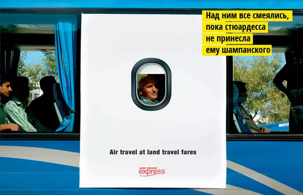 Fotografija broj 3 - ne samo vozilo: 12 primjera duhovitog oglašavanja na autobusima
