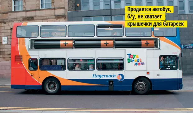 Φωτογραφία 5 - Όχι μόνο ένα όχημα: 12 Παραδείγματα πνευματικής διαφήμισης σε λεωφορεία
