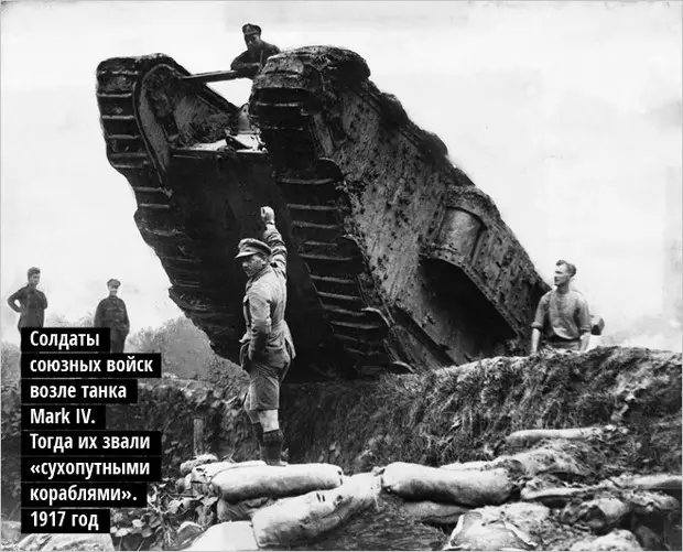 Gambar №1 - 72 jam di Neraka: Sejarah kapal tangki tertutup