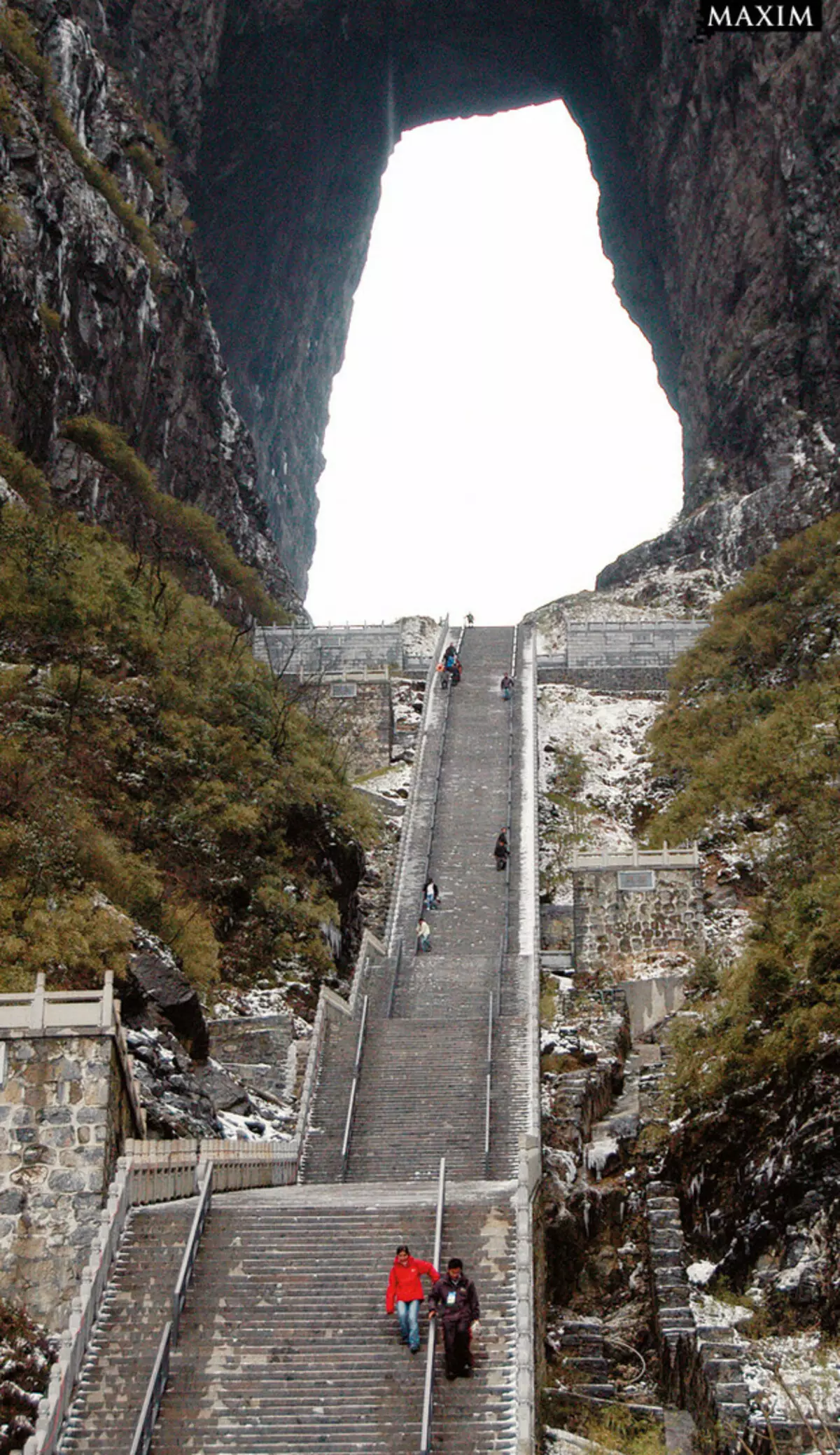 Monte Tianmen en la provincia de Hainan