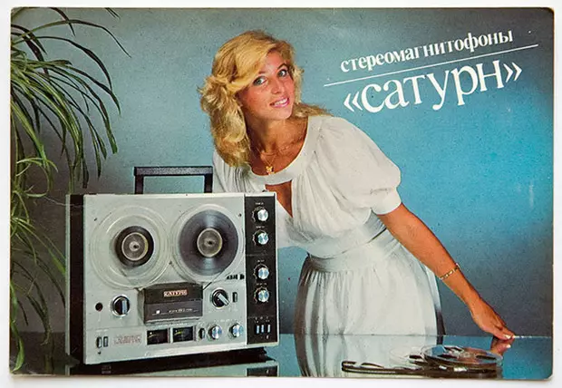 Foto №1 - Gadget Iklan Soviet