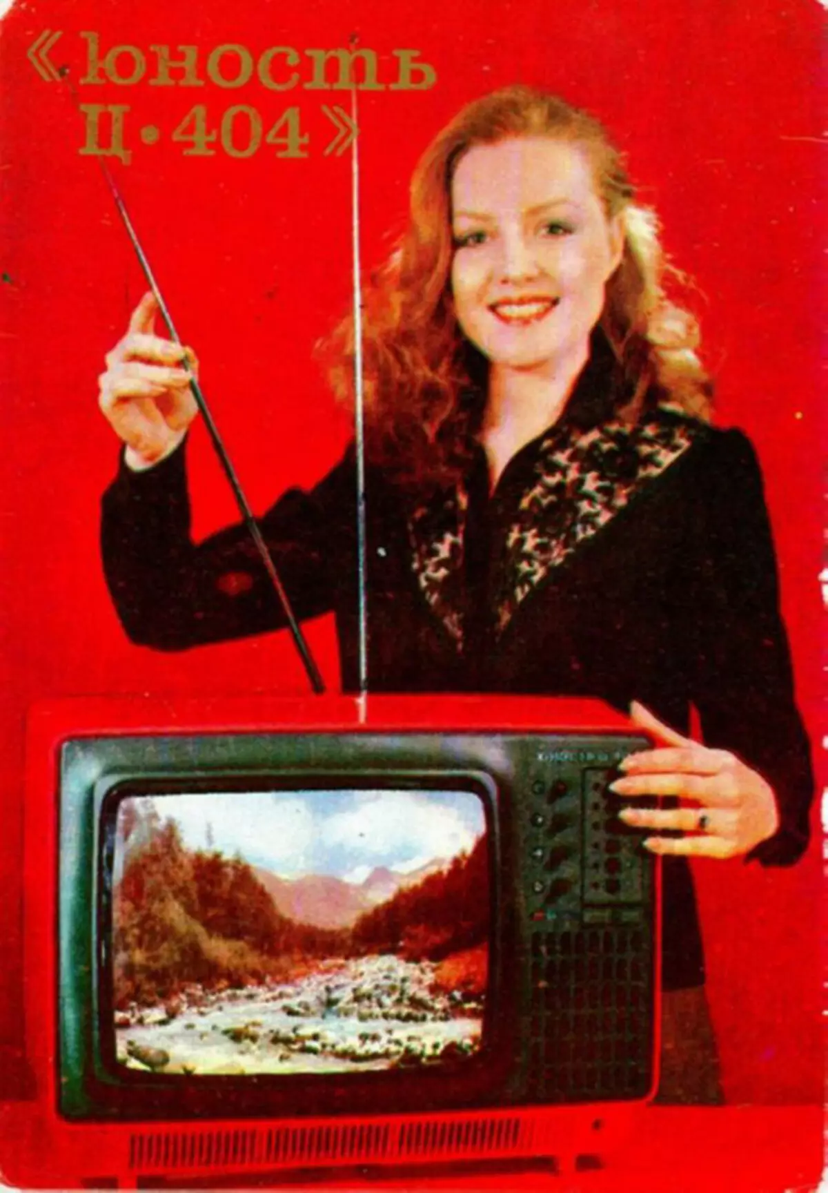 Foto №23 - Gadget Iklan Soviet