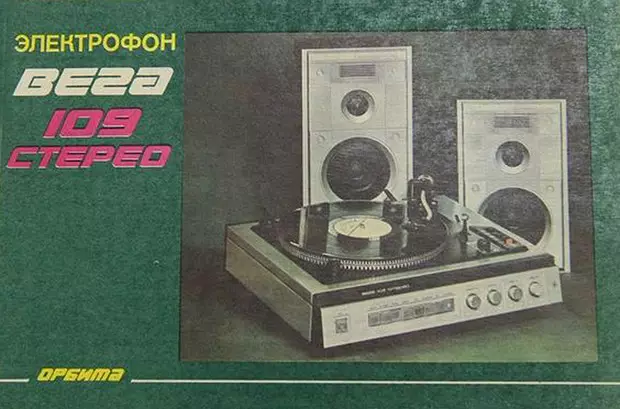 Foto №27 - Gadget Iklan Soviet