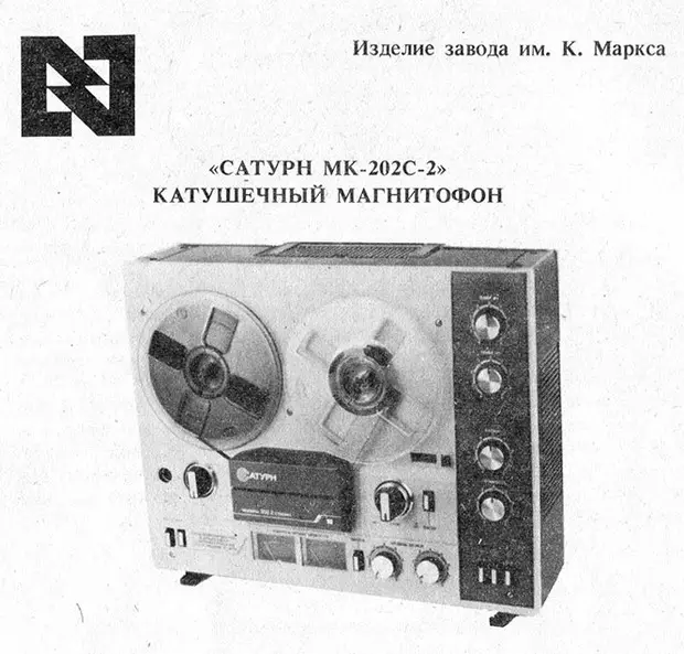 Foto №28 - Gadget Iklan Soviet