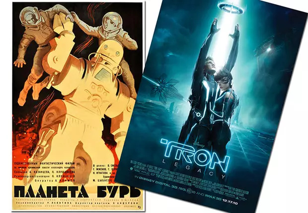 Photo №1 - 30 best posters of fantastic films