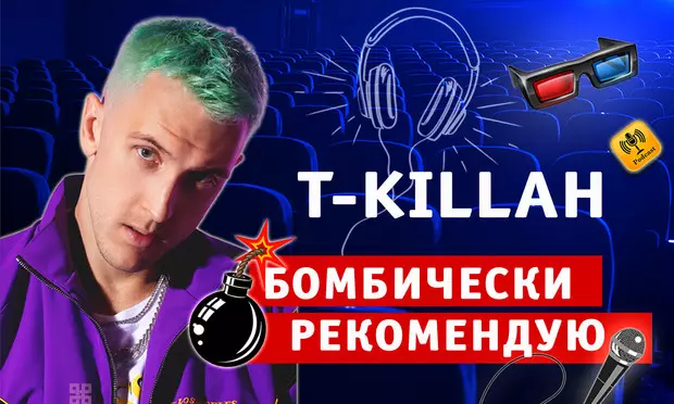 Fotoğraf Numarası 1 - Bombikaylar Tavsiye! T-Killah, Showdown, Müzik ve Podcast'leri tavsiye eder.