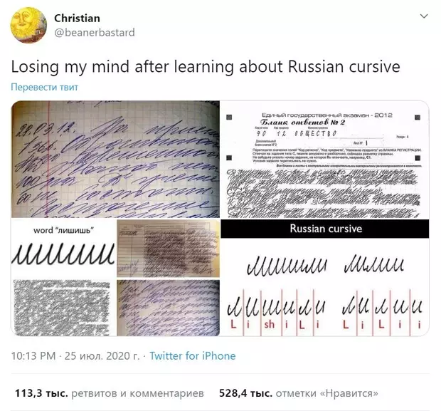 Surat tulisan tangan Rusia wis dadi virus ing 
