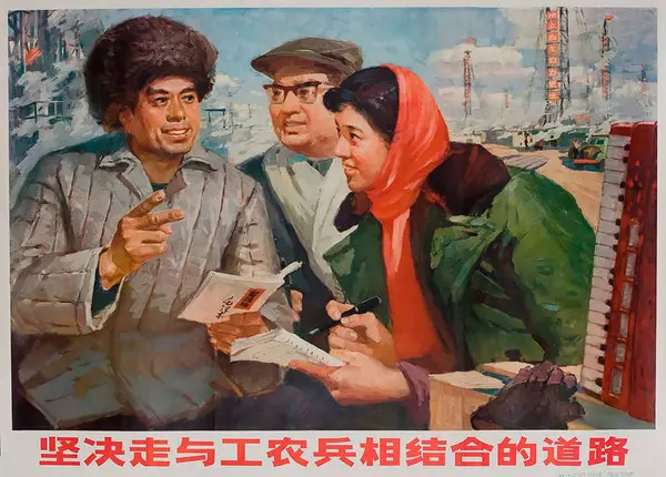 Majelisah dari Agitplacate Cina tahun 1960-1970-an 104991_18