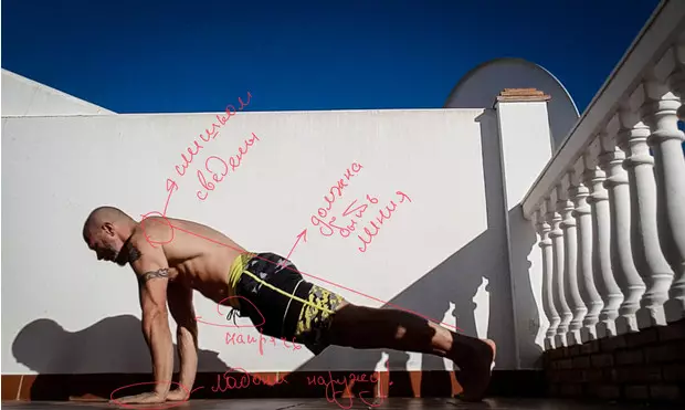 Foto №2 - Cómo fotografiar en el gimnasio.