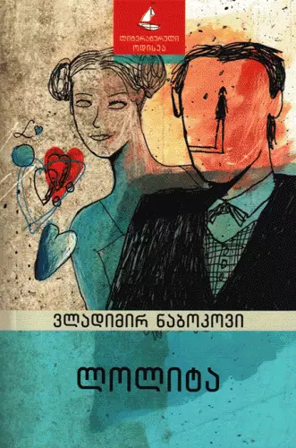 Kaulinan petunjuk: 40 novel novel 106881_35