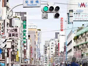 Foto №2 - Mengapa Jepang pergi ke sinyal lampu lalu lintas biru