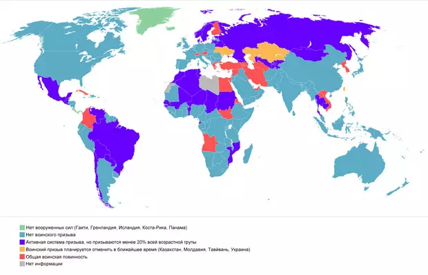 Photo №2 - Mapa: V jakých zemích, pouze muži podléhají vojenským hovorům a v čem - více žen