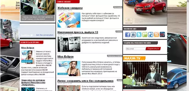 Photo №1 - Website Week: Maxim Online, 6 år senere