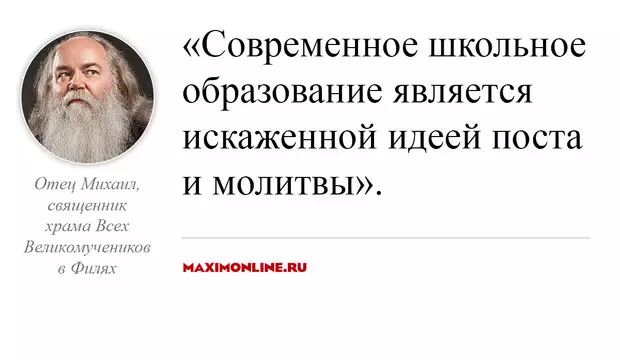 Fọtò №4 - 8 stereotypus , awọn eyiti o to akoko lati yọ kuro ninu awọn ara ilu Russia