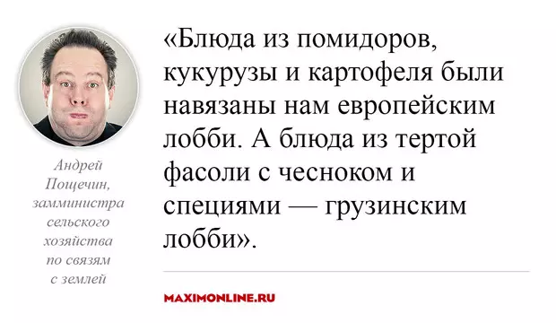 Fọtò №5 - 8 stereotypus, lati eyiti o to akoko lati yọ kuro ninu awọn ara ilu Russia