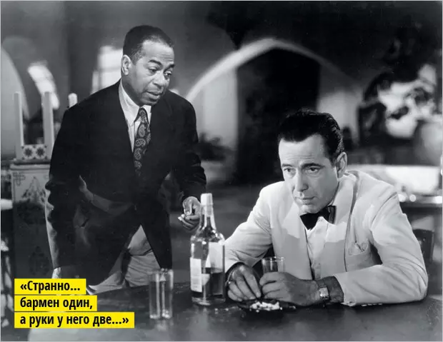 Humphrey Bogart kaj alkoholo