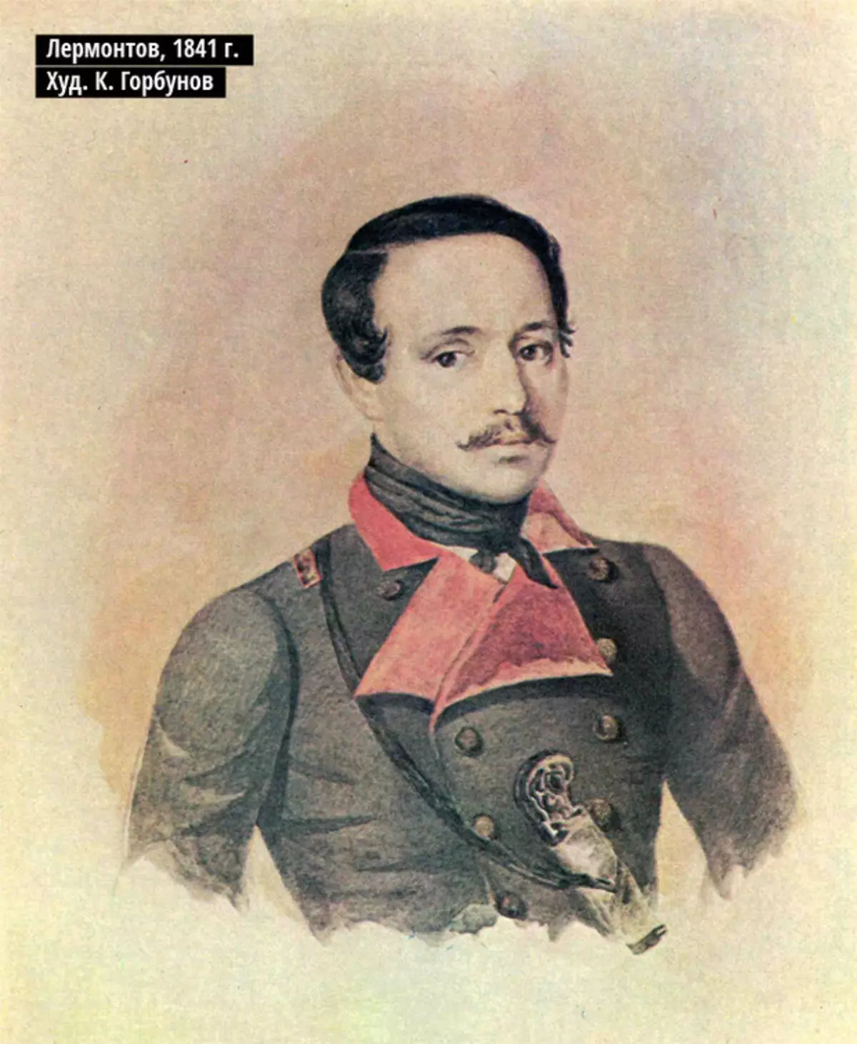 Poto №9 - urang kadua sadayana! Pikeun ulang taun Lermontov