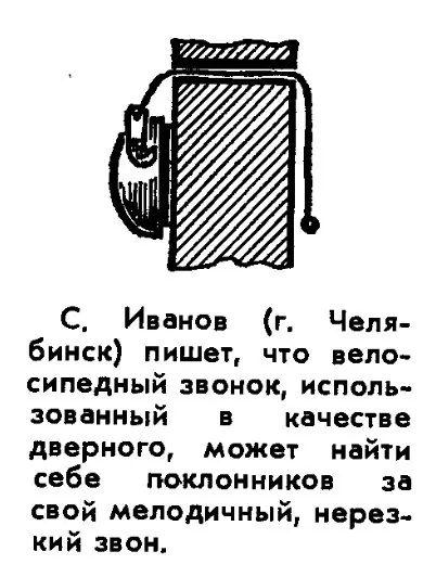 №12-сурет - ең оғаш кеңестік өмірдің 20-шы ахаков