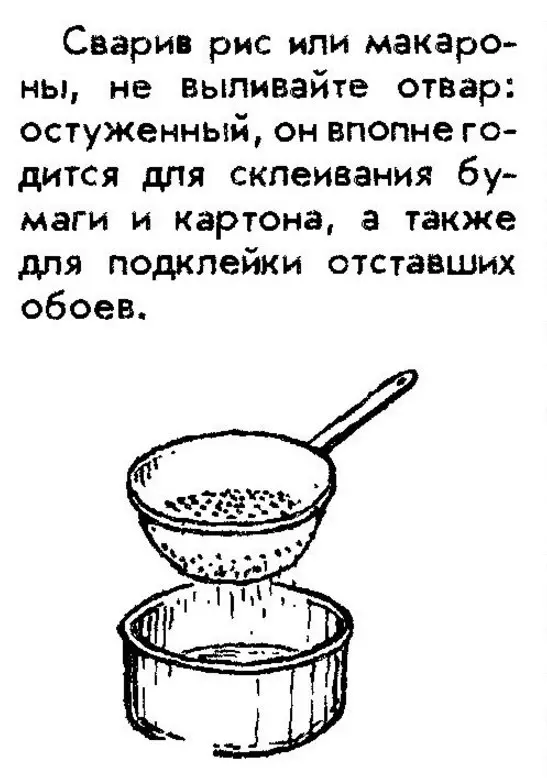 Setšoantšo sa 16 - 20 sa batho ba sa tloaelehang haholo ba Sovietng?