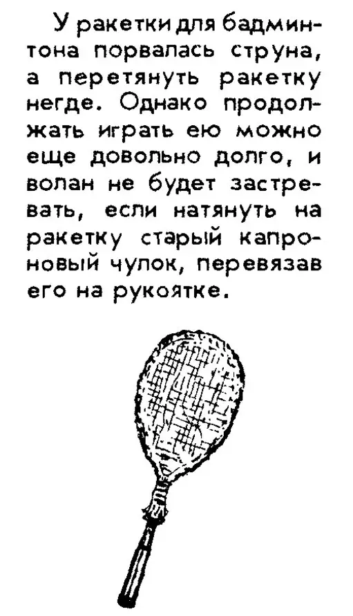 Nomoro ea linomoro ea 3 - 20 ea li-soviet tse makatsang ka ho fetisisa Soviet?