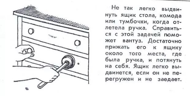 Inombolo ye-5-20 yeyona iSoviet yaseSoviet