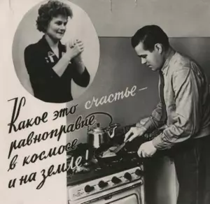 Photo №2 - Men who wash the dishes - the best lovers, consider scientists