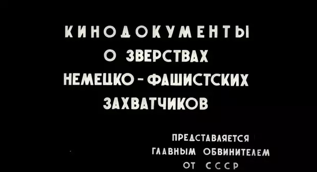 Расми рақами 3 - Ҳамчун хабарнигор ба таъқиби фашистон дар раванди Нюрнберг кӯмак кард