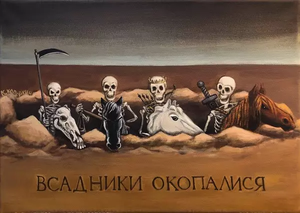 Atatu mwa ojambula a Chirashic ku Russia, omwe kujambula kwawo kumakhala kosangalatsa ndipo adalandira mantha (gallery) 117096_24