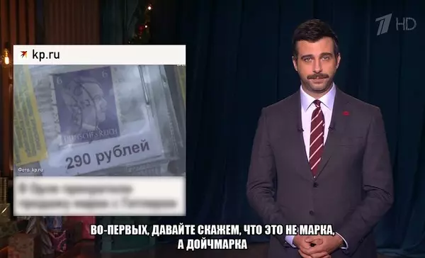 На повеќето иронични и смешни случаи кога во Русија беше казнет од сликата на свастиката 118103_5