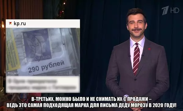 Cazurile cele mai ironice și ridicole când în Rusia au fost pedepsite de imaginea Swastika 118103_7