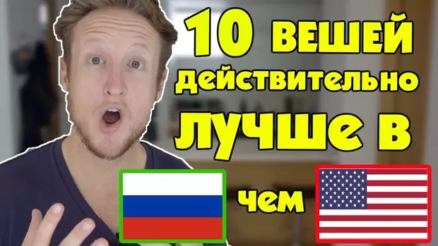 Ata №1 - 10 mea e sili atu i Lusia nai lo Amerika, tusa o Amerika