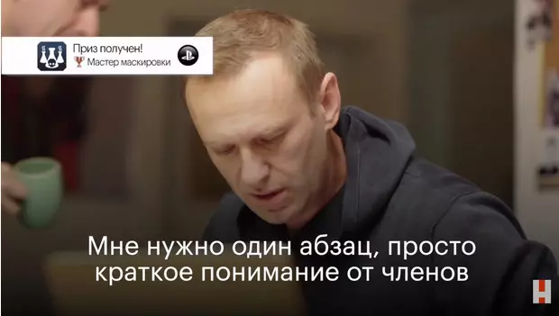 Fotoğraf №1 - "Ben katilimi aradım. ": Navalny," FSB'nin askeri kimyageri "ile bir konuşmanın kaydedilmesine yol açtı.