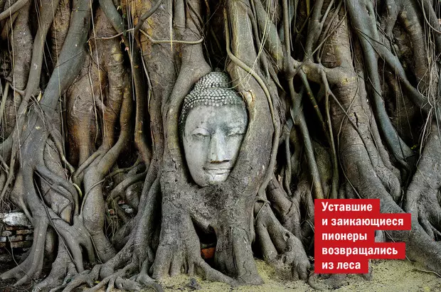 Foto №1 - idee puhkuseks: Ayutthaya, Tai