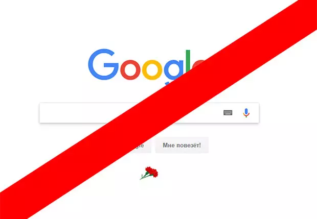 Photo №1 - Google blocked in Russia!