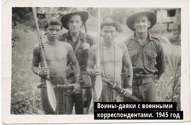 Воіны-даяков з ваеннымі карэспандэнтамі. 1945 год