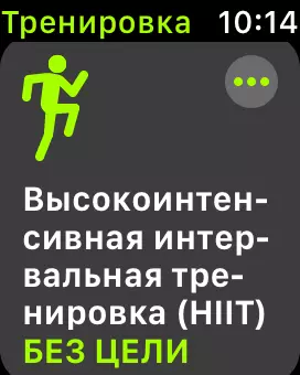 Ifoto №5 - Isaha ya Apple Yerekana 3: Niki gishya kandi niba verisiyo ifite lte izagaragara mu Burusiya