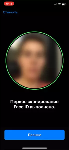 IPhone x тойм: яагаад хүн бүр хүсдэг вэ? 123658_4