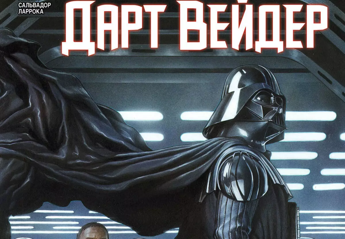 Comics "Star Wars" exclusief in de bookmot!