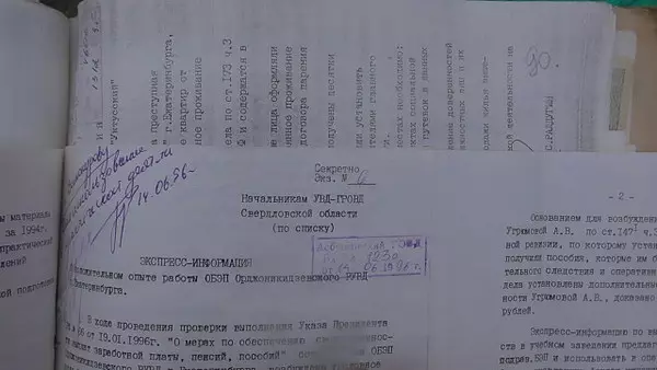Ուրալում տեղի բնակիչը աղբի մեջ է գտել ոստիկանության փաստաթղթերը անգղի «գաղտնի» հետ (լուսանկարները կցվում են) 127686_10