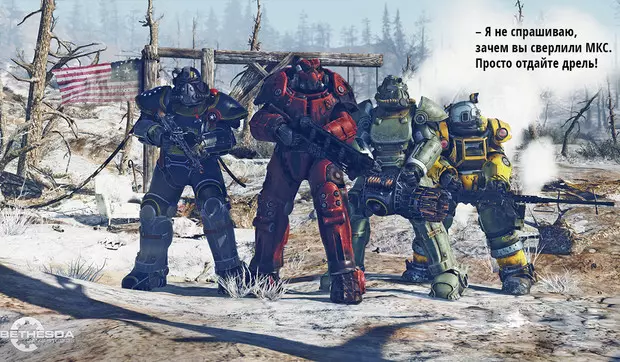 Foto №1 - Fallout 76 y 7 más Juego principal Nuevos productos