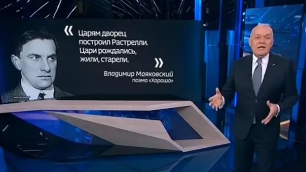 照片编号1 - TV Presenter Dmitry Kiselev宣布他在克里米亚的裸体海滩上的RAP节日