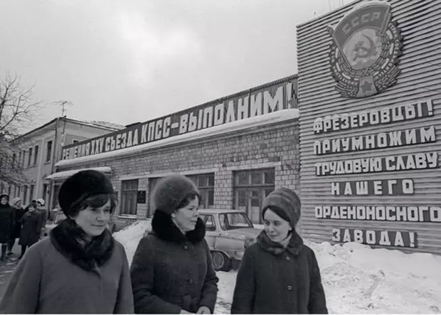 Фотографија №2 - Играно, пили, у затвору: скидање и пад легенде совјетског фудбала Едвард Стрелтсова