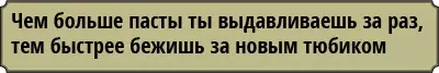 Бир убакта сиз экстрификацияны жогору көтөрөсүз, сиз жаңы түтүк үчүн чуркайсыз