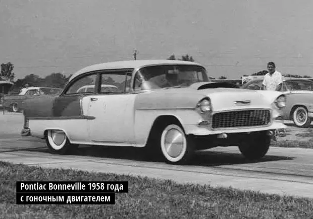 Pontiac Bonneville 1958 ທີ່ມີເຄື່ອງຈັກແຂ່ງ