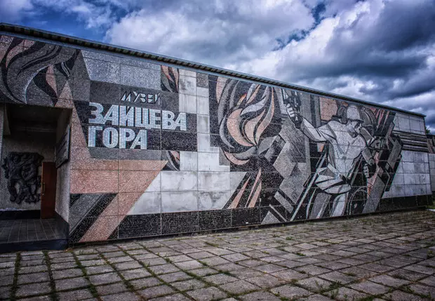 फोटो №1 - Zaitseva माउंटेन: महान देशभक्ति युद्ध की खूनी ऊंचाई