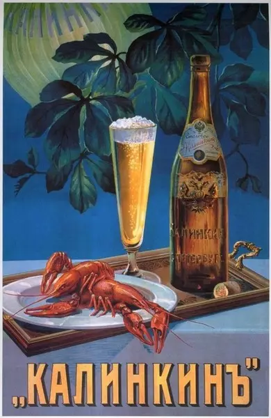 Retro Craft Craft: AS 100 anos en Rusia, Beer anunciada (22 carteis) 135082_10