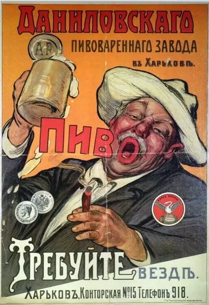 Craft chaleureux rétro: Il y a 100 ans en Russie, la bière annoncée (22 posters) 135082_14