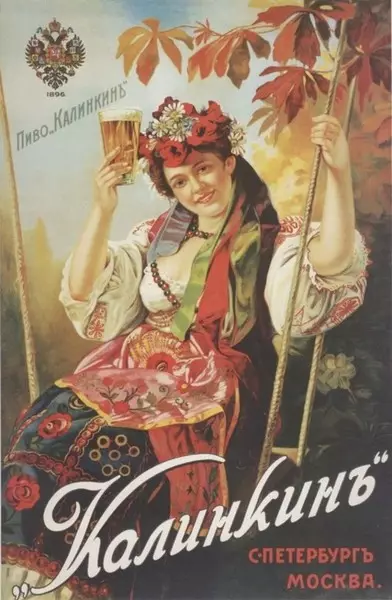 Retro Craft Craft: AS 100 anos en Rusia, Beer anunciada (22 carteis) 135082_19